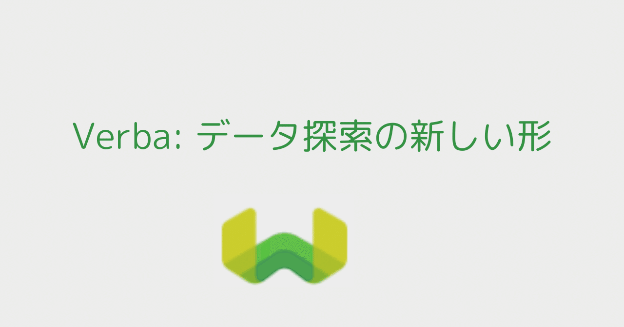 オープンソースツールVerbaでデータと対話｜0xpanda alpha lab