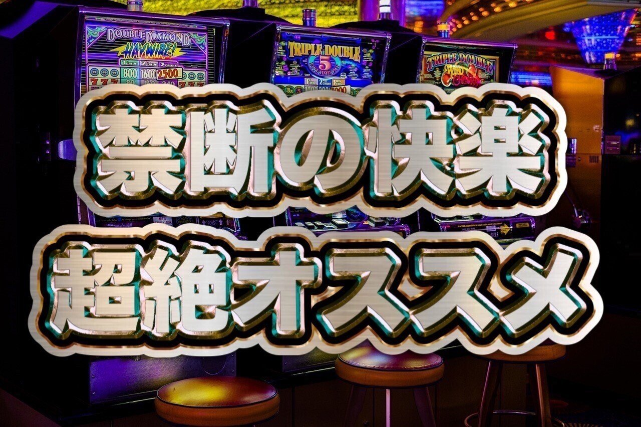 桐生11R 20:10 【万越え固い】｜勝者マン #競艇予想 #競輪予想 #競馬予想