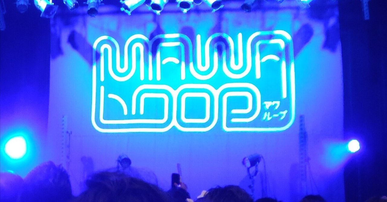 【遠征記】MAWA LOOP OSAKA 2024｜ともや a.k.a. 長袖上着