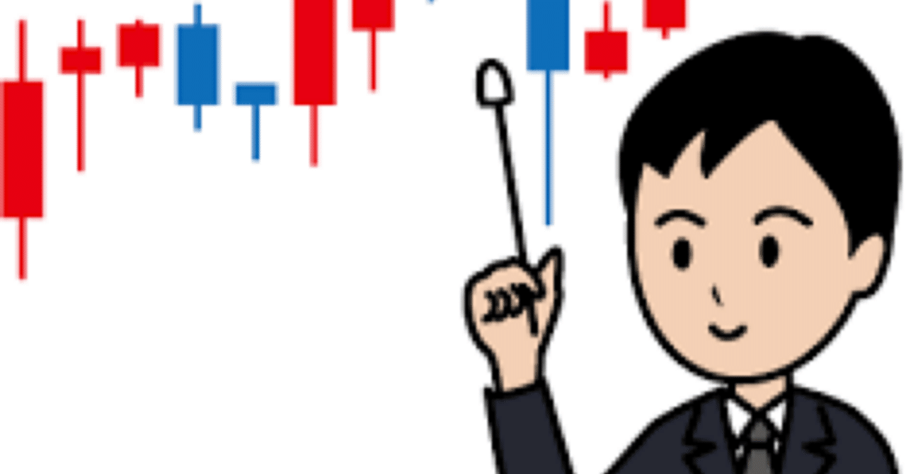 FXトレーダー｜SenFXママトレーダー