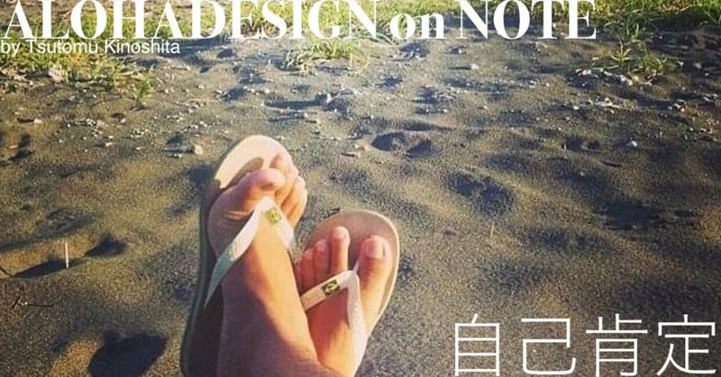 デザイナー」の人気タグ記事一覧｜note ――つくる、つながる、とどける。