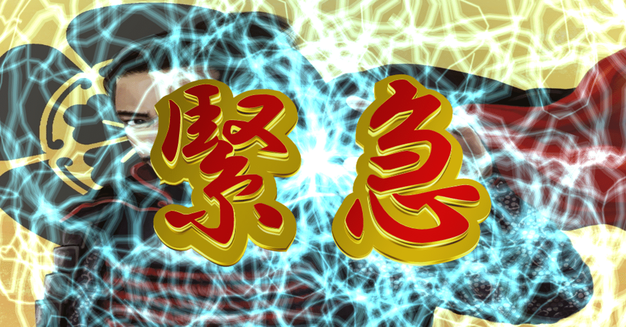 唐津7R 11:23｜織田 -競艇予想-