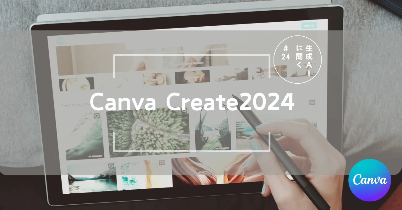 Canva Create 2024｜ismr