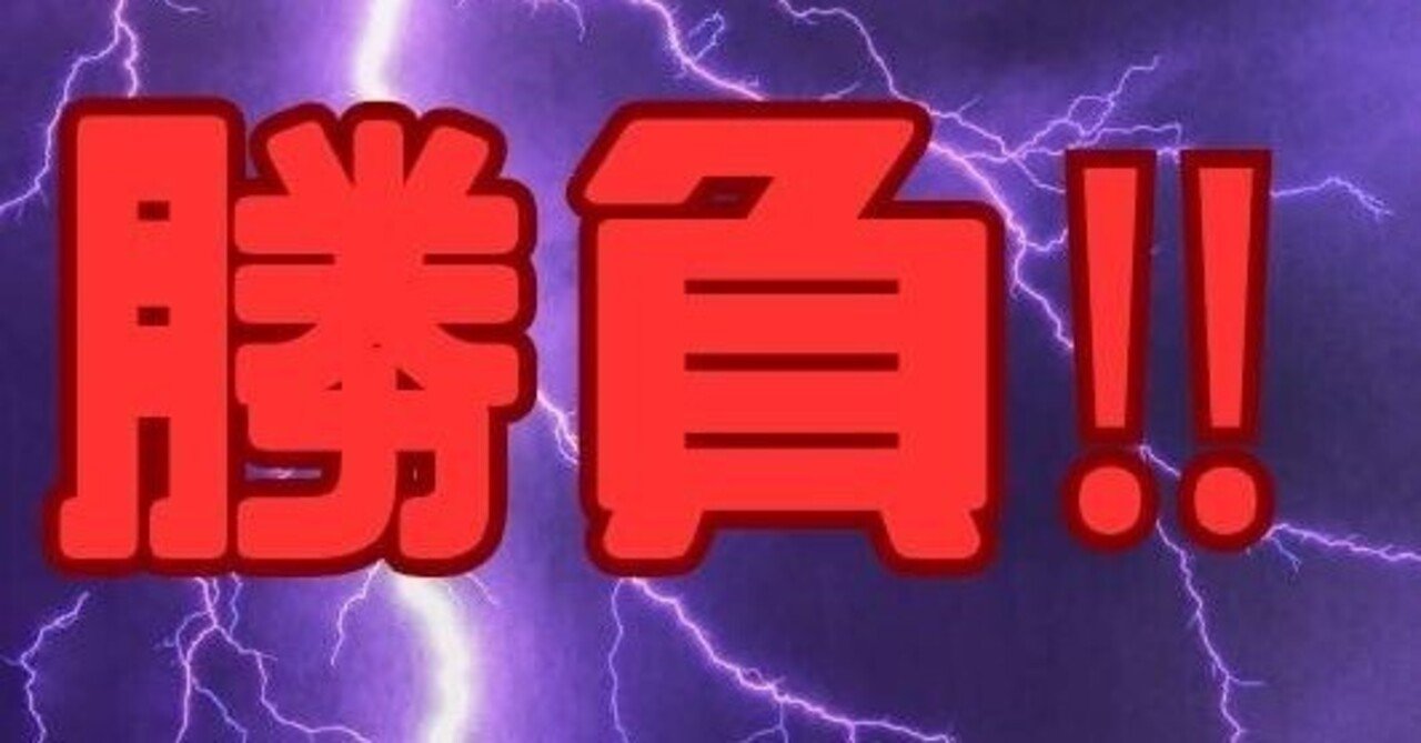 🐉g3三国4レース〆切9時53分‼️スタ展123456🉐4点狙い撃ち🐲🐲競艇予想🐲龍神‼️｜🐲辰ちゃんの舟券予想🐉基本4点予想🎯回収率🎯