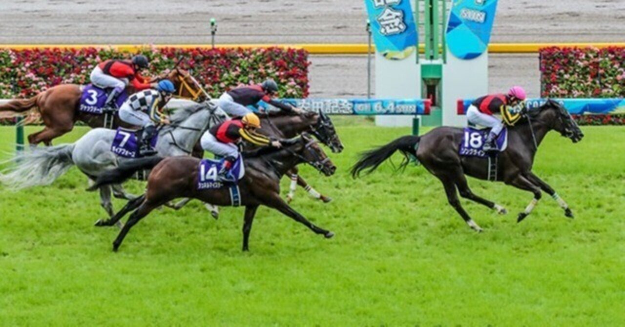 【2024 安田記念（G1）】日刊馬番コンピ指数分析予想篇｜Haya