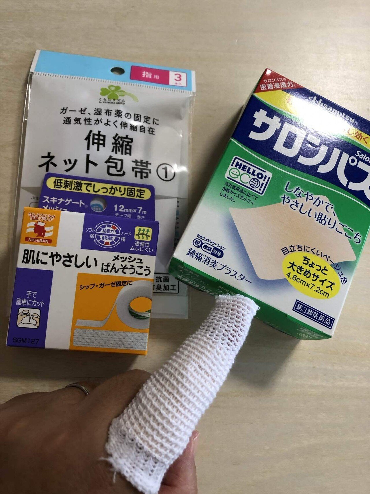 先程、うっかりやっちまったので、本日のnoteはお休みします😆 #厄落とし #骨に異常なし #じきに治るのでご心配なく｜Mayumi | 心地いい暮らしプランナー