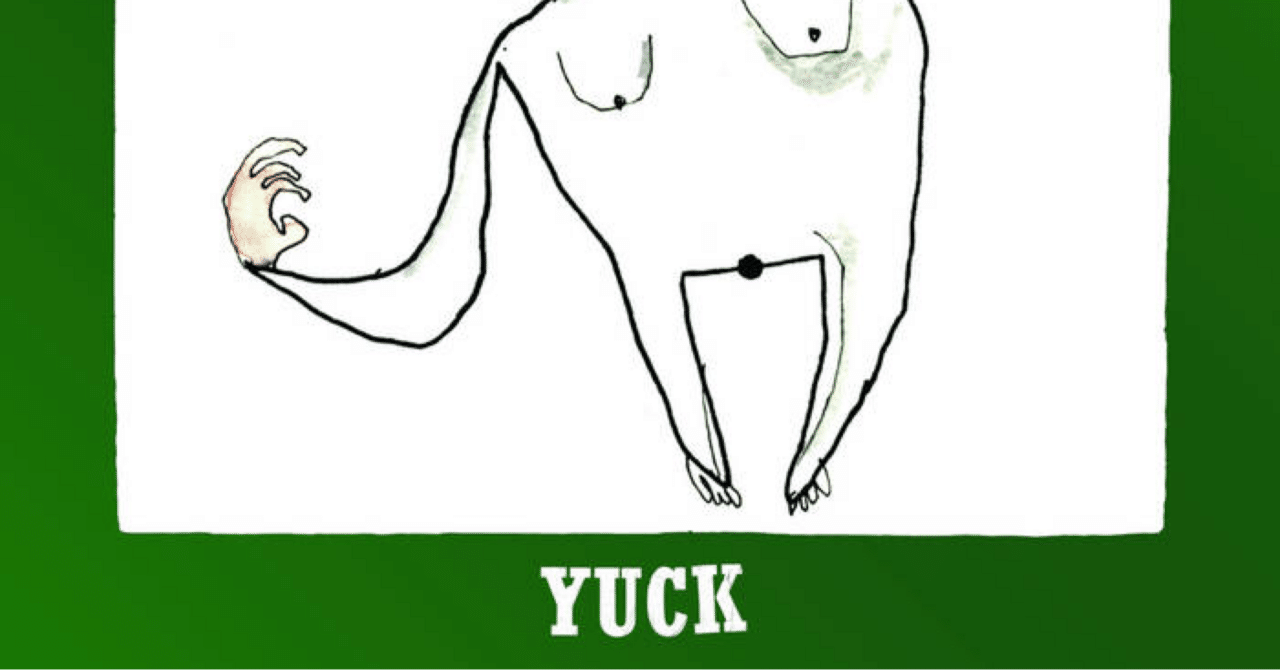 Yuck (album)/Yuck｜Rune