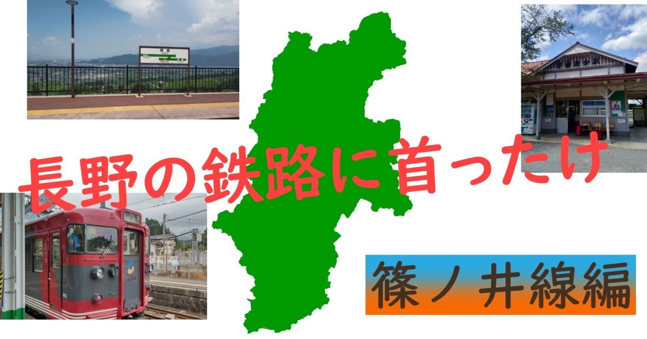 madaka_Railway｜note