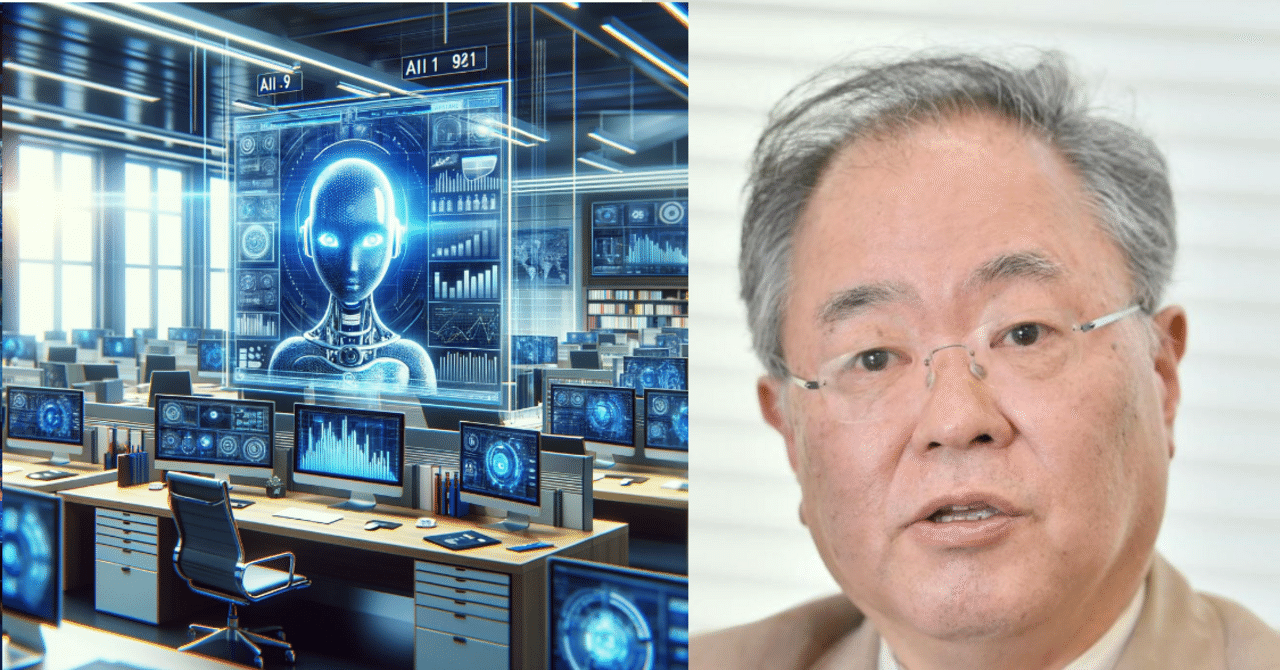 次世代のデジタル革新：高橋洋一”The Next Generation of Digital Innovation”：Yoichi ...