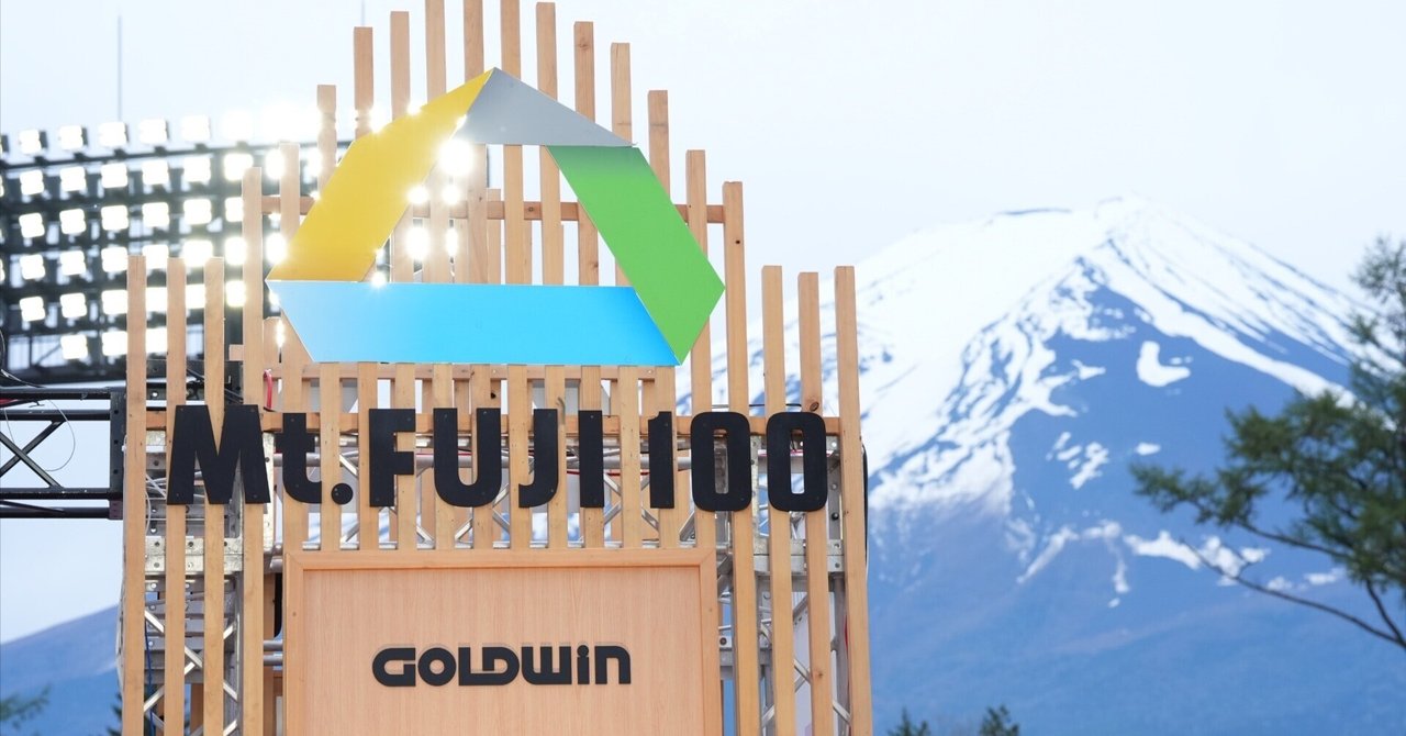 初めての100マイル完走（Mt.FUJI100 2024 FUJI100mi）｜Norio Saito