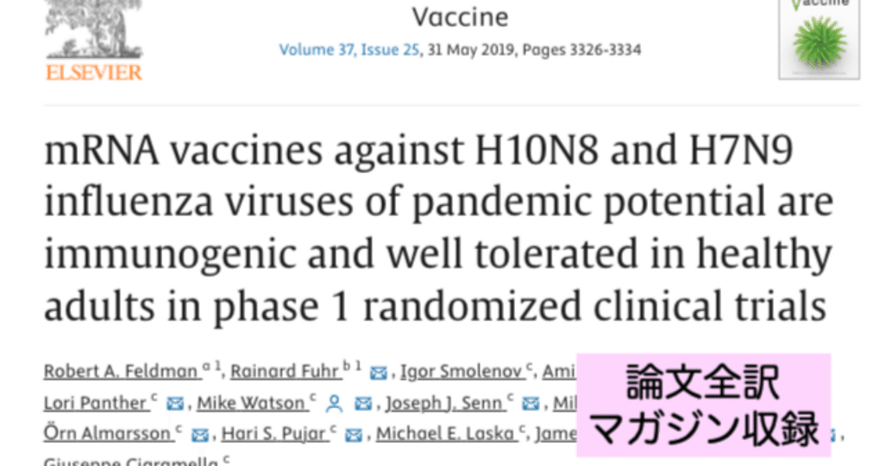 Dr Pilon (パイロン先生)｜note