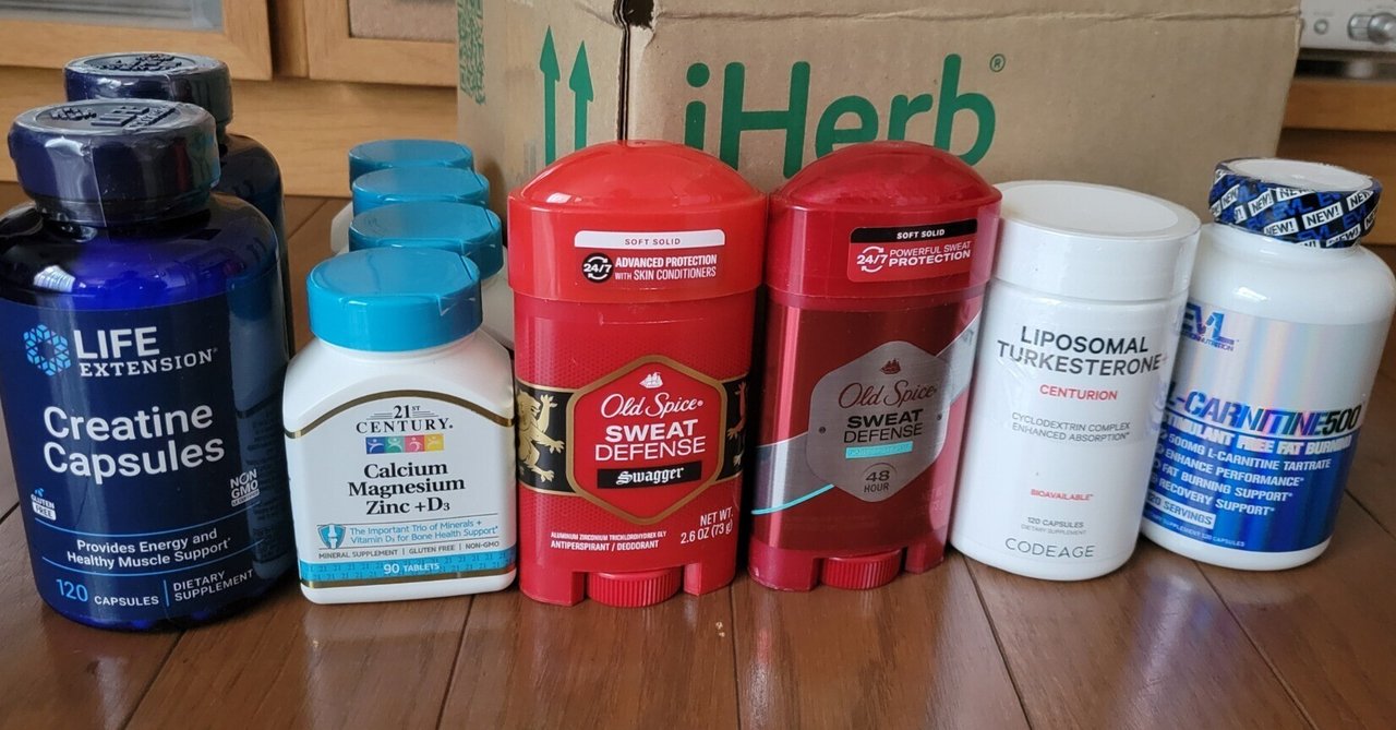 iHerbで買ったモノ - 2024年5月下旬｜筋トレKaz