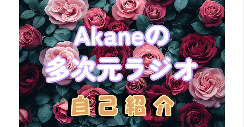 CoCoRo_no中の君｜note