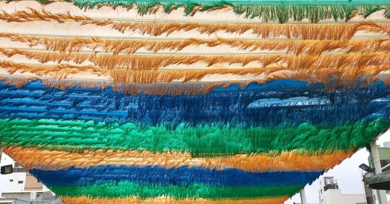 鬼の居ぬ間の洗濯｜dddsss｜note