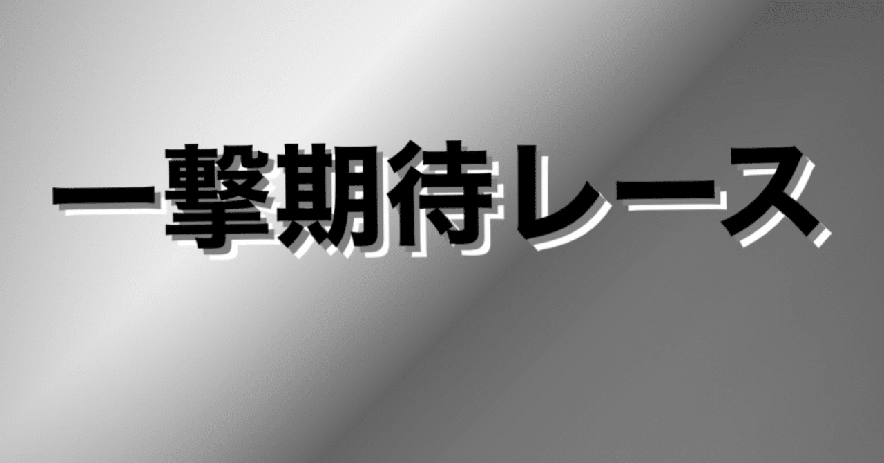 ♡BOATRACE予想師🚤COCOLO♡｜note