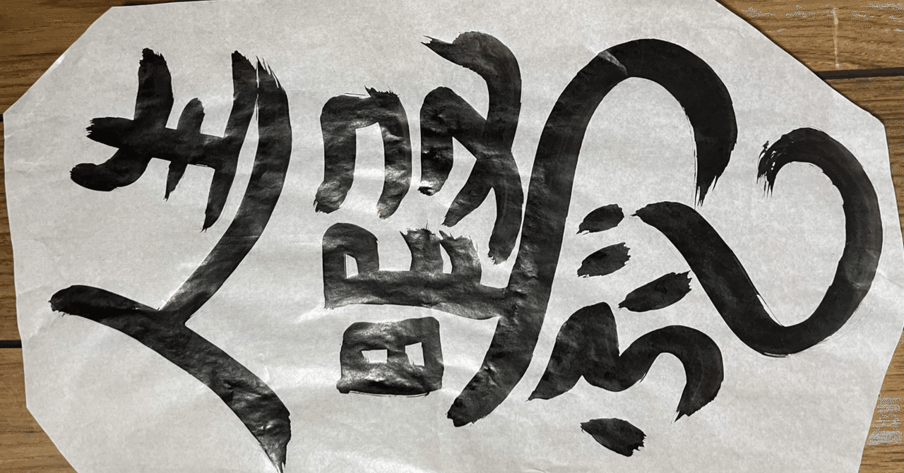 人生とは｜stim_coffee