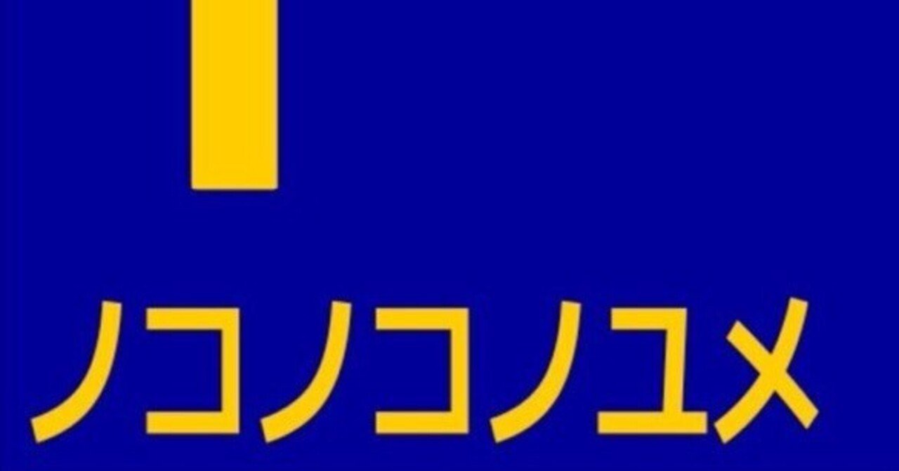 京都競馬予想 5月26日日曜日1r～12r フルセット‼️440円です😃フォロー👍いいね♡ Rt👍お願いします🤗｜🌻ノコノコノユメ🌻