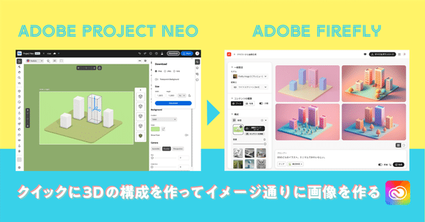 最新AI研究&検証 - 2024-05｜SUTO｜note