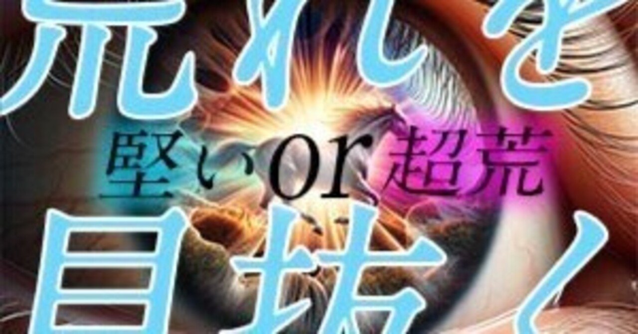 東京11R 東京優駿日本ダービーG1 🎯OTO推しレース🎯 (リポストで無料)｜競馬理論OTO