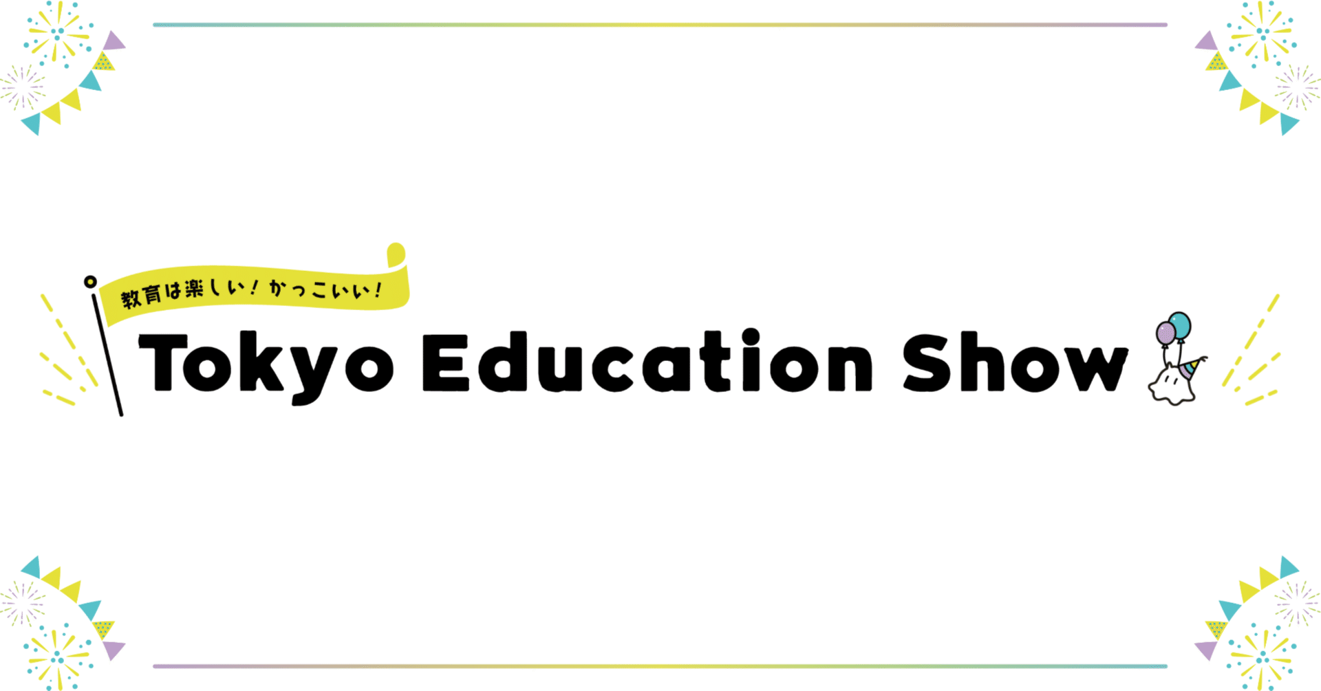 Tokyo Education Show!!｜note
