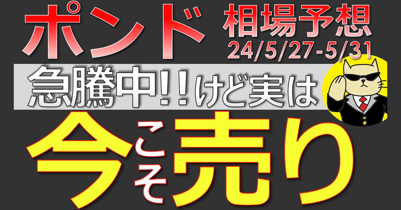 Nyao@FXファンダメンタルズ解説｜note