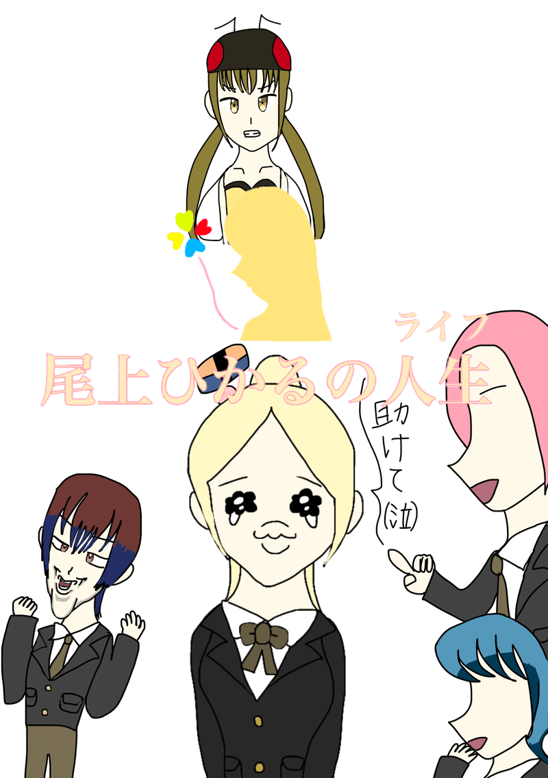 来栖千明（くるすちあき）です｜来栖千明