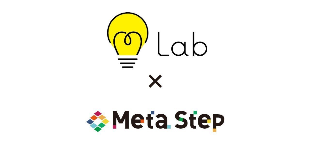 【サポート企業紹介】m-lab（エムラボ）様｜WEBマガジン『MetaStep（メタステップ）』の公式note