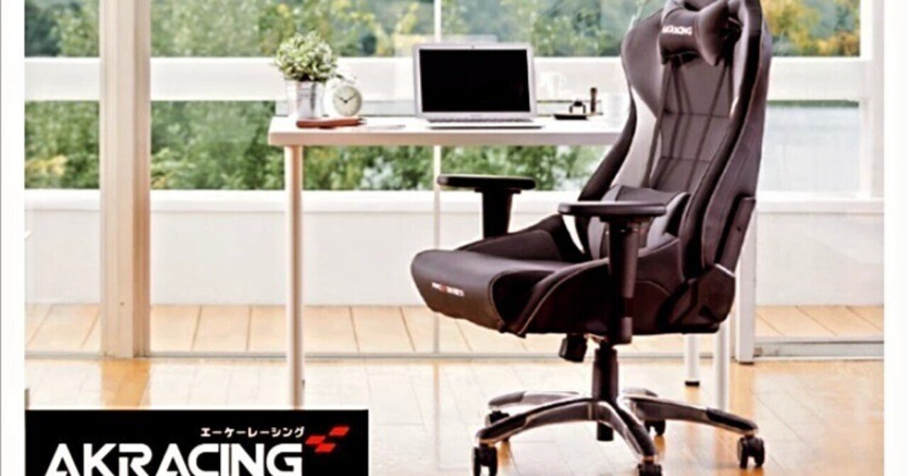 AKRacing ゲーミングチェア Pro-X V2🎮️💺｜RIE