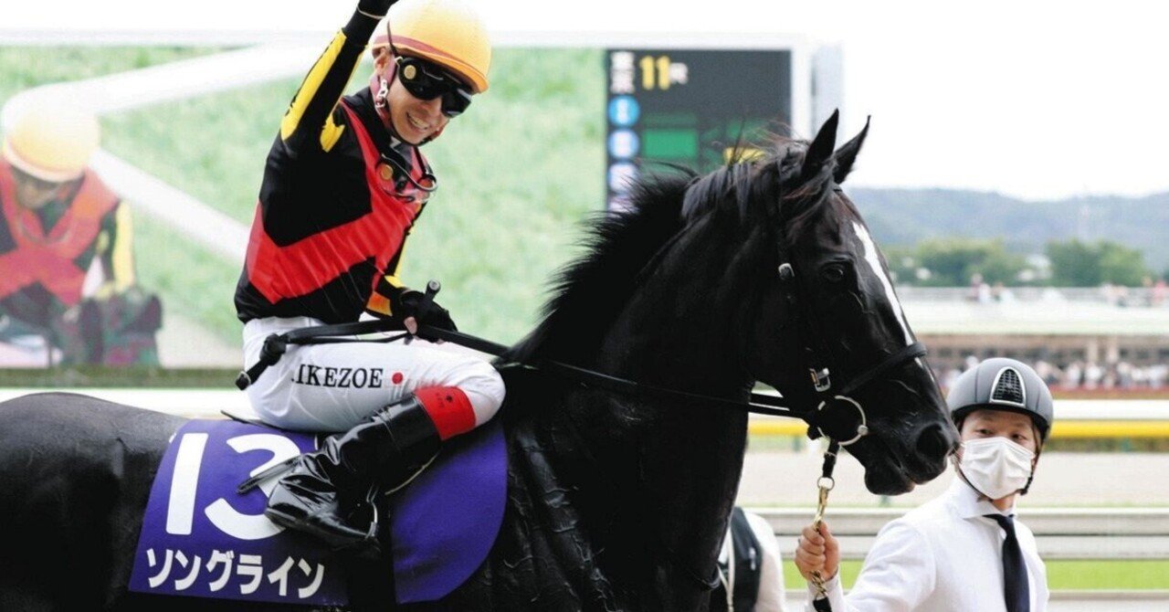 【有料レポート 競馬番組理論】安田記念 2024｜マヤノタバラの競馬道 ～競馬番組解読～