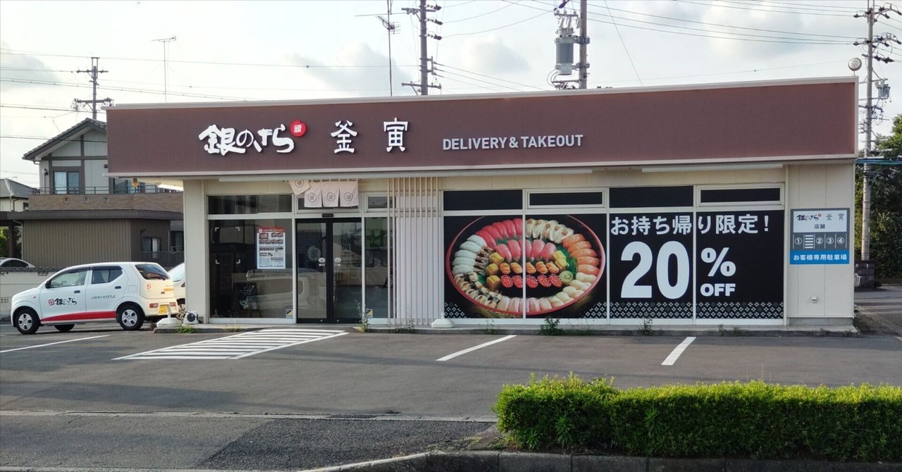 まろんKaniKabu会｜note