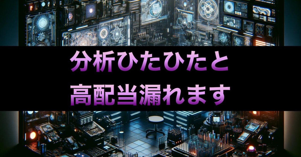 👨‍💻プログラマーs👨‍💻｜note