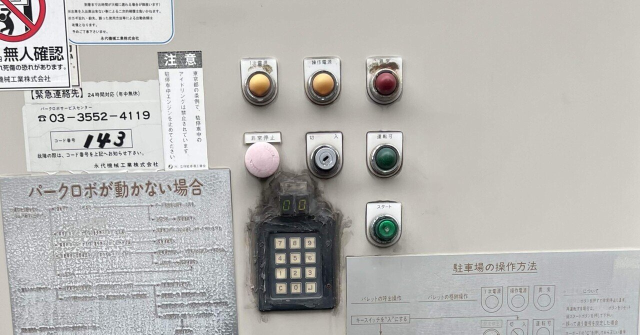 Day13 クソデカラザニアが来た日｜neomiz