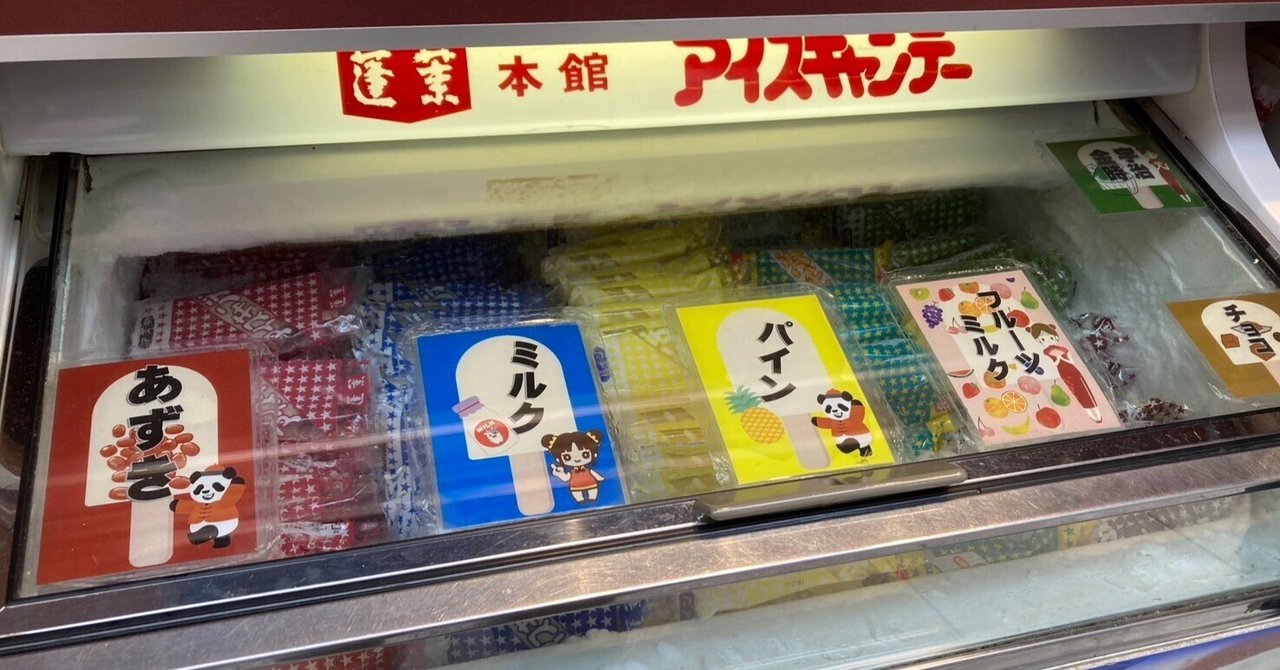 2024/5/18 【大阪】#2i2 presents 2024 S/Sツアー ASCENSION #2i2:EVOLVE@ Yogibo META VALLEY_アイドルヲタクのライブ ...