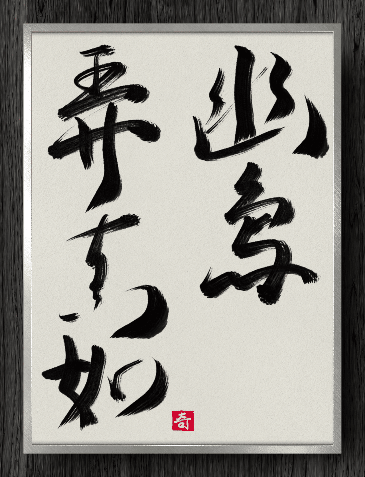 Geric Plankton_ゲリック・プランクトン｜note