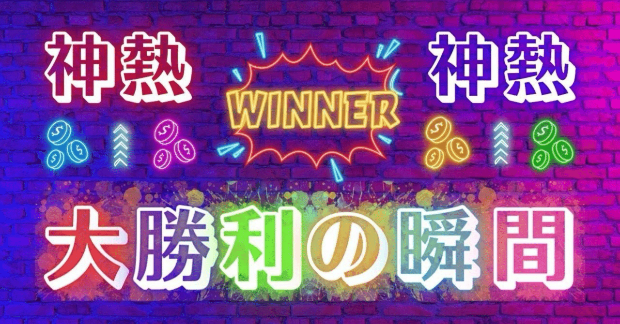 大宮競輪5R 9:45｜GLAYMAN🚀【公営競技予想】👽