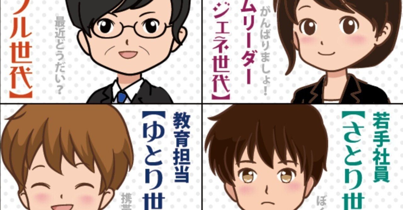 現在適齢期の生徒たちのこと｜Kosuke Inudo