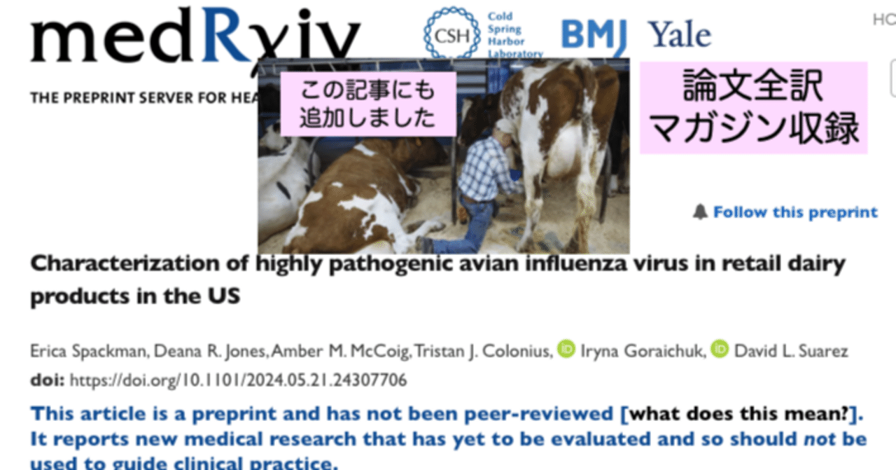 Dr Pilon (パイロン先生)｜note