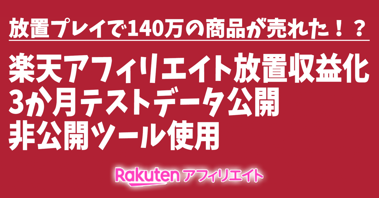 さぶじょぶる/Kasiri（三郎）｜note
