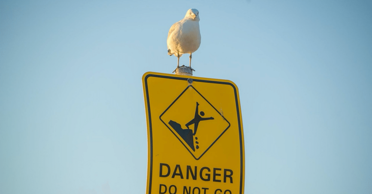 「FXは危険で怖い」と言われる理由を徹底解説！｜ginkin