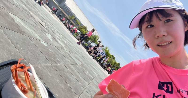 マラソン初心者、挑戦してよかった｜第41回カーター記念黒部名水マラソン｜Mika Endo｜ライター