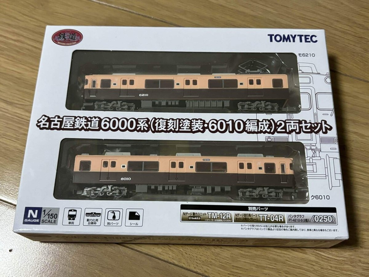 鉄道コレクションへの誘い…名鉄6000系 6010F購入の話｜かんてん