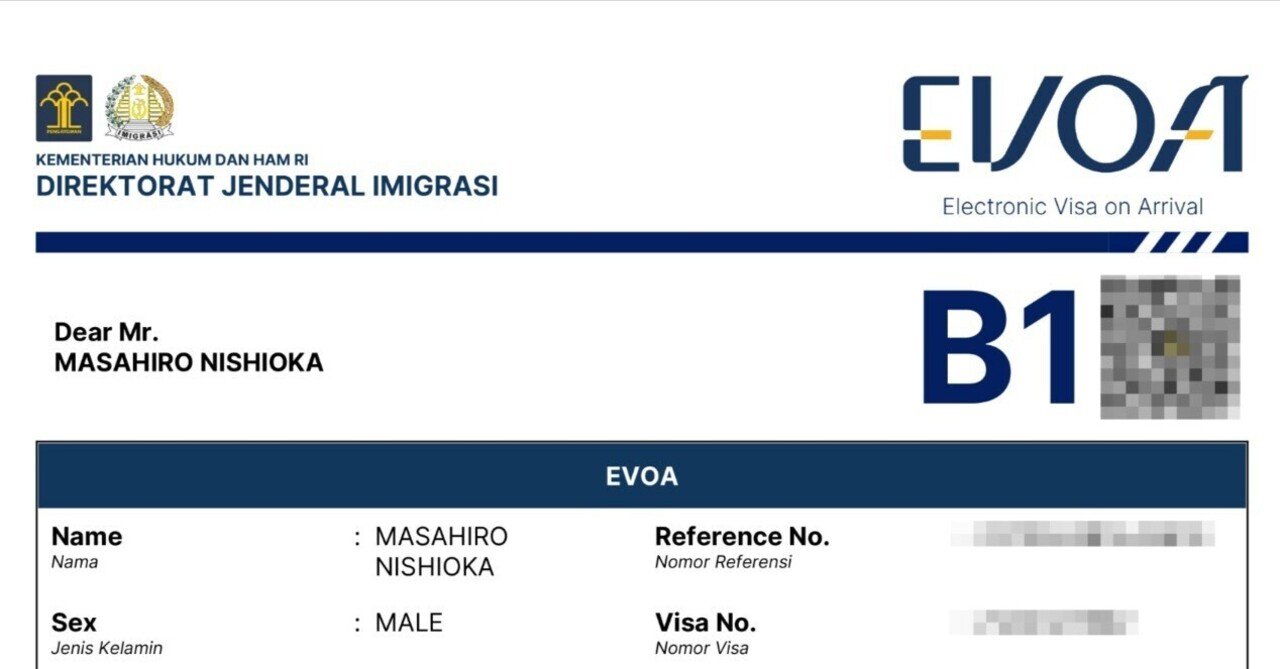 三日坊主日記 vol.148 『インドネシアのe-VOA申請してみた』｜西岡眞博