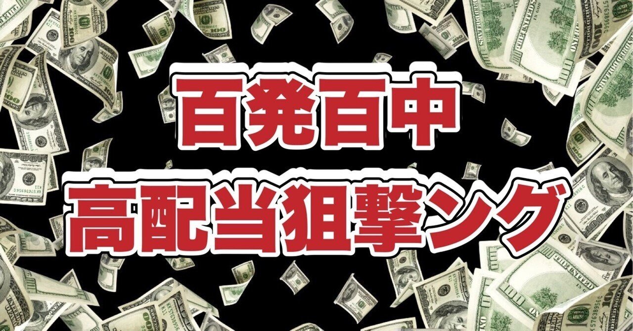 宮島10r 1536高配当狙撃ング｜👑🔥メシアプロ予想屋🔥👑競艇予想🎉競輪予想🎉無料予想🎉