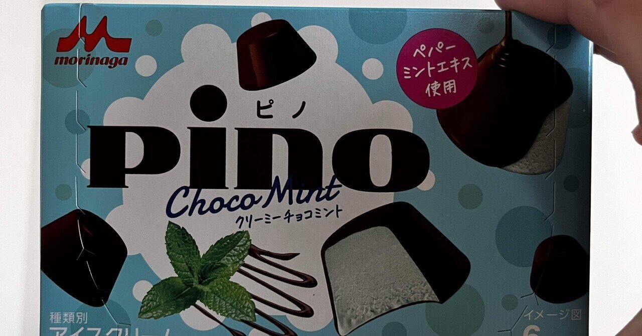 prankish/Tomo｜note