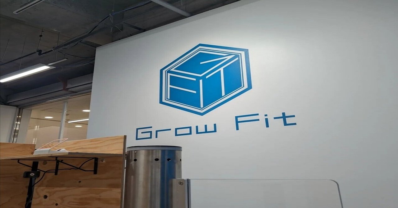 Grow Fit(グローフィット)｜ろーかるしょっぷ