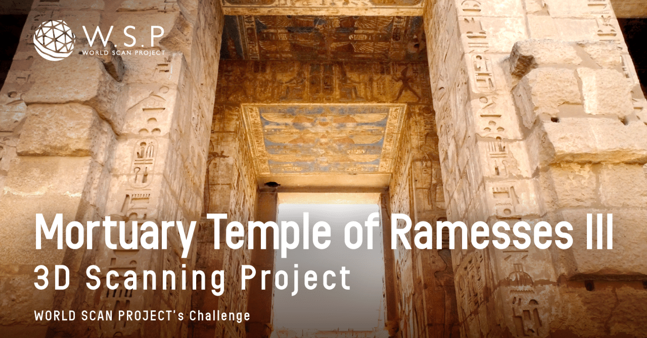 WORLD SCAN PROJECT 公式note｜note