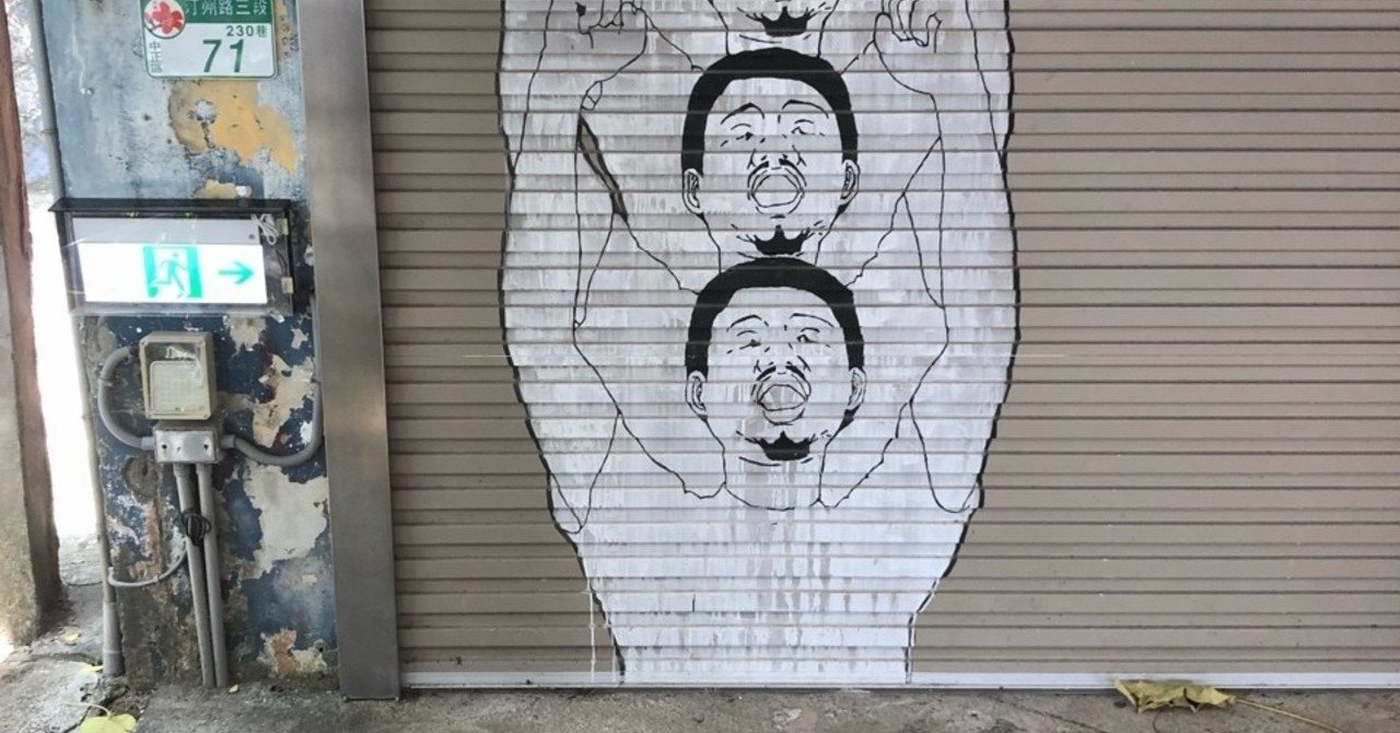 いい天気だね｜dddsss