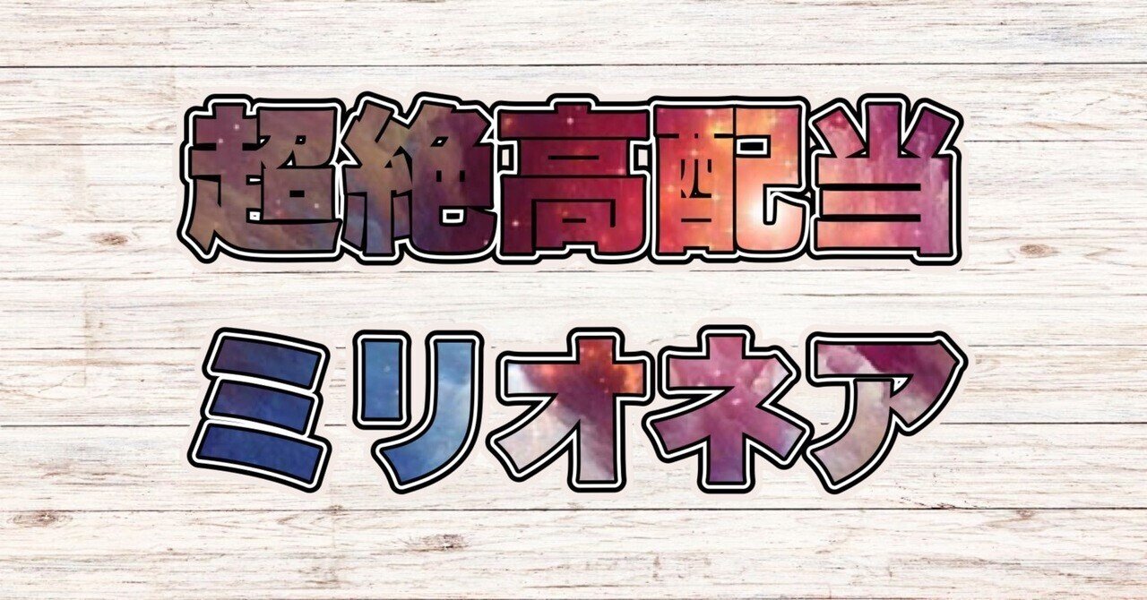 玉野3r 1131超絶高配当｜👑🔥メシアプロ予想屋🔥👑競艇予想🎉競輪予想🎉無料予想🎉