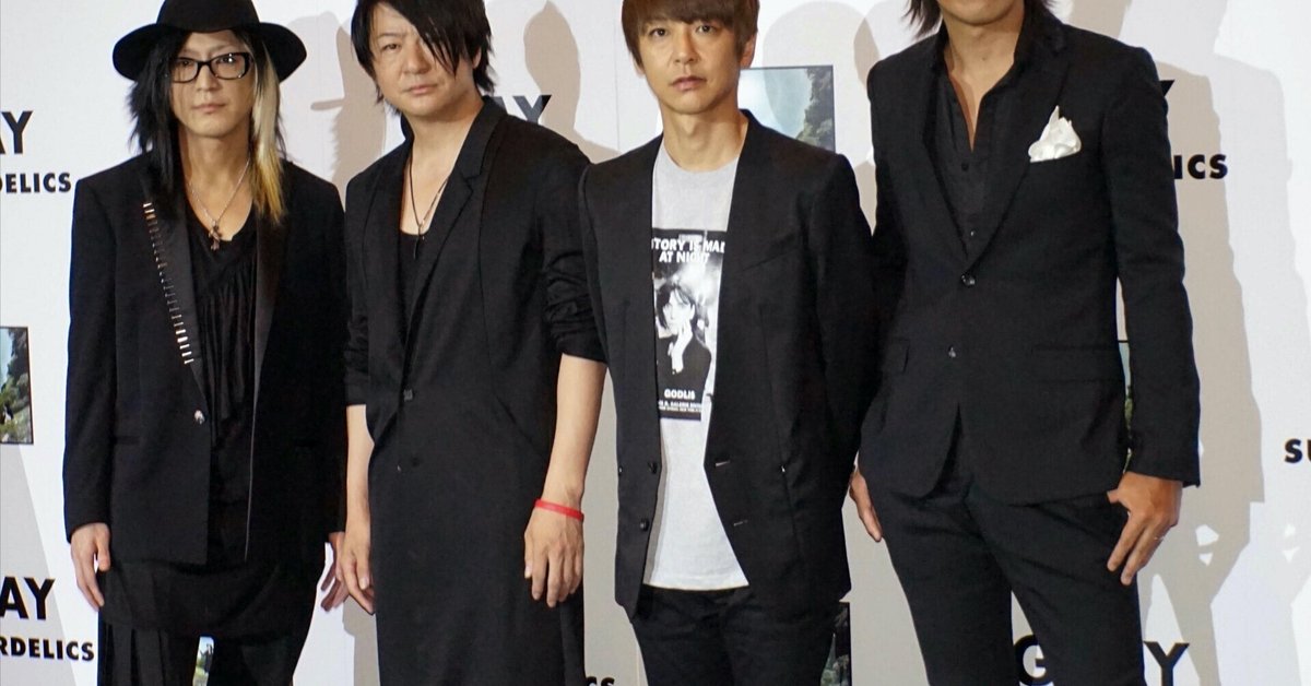 GLAYのTERUの身長169cm？逢いたいから突撃してみた！｜身長研究会