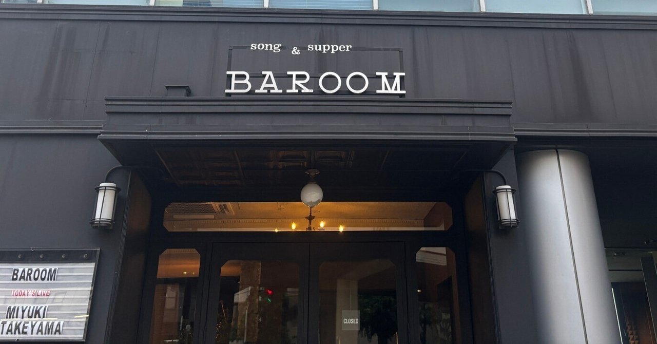 畠山美由紀スペシャルライブ IN BAROOM with 川口大輔＆藤本一馬｜cafebleu